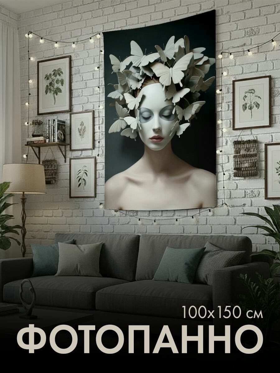 Панно тканевое PrintyFull / 100x150 см / картина, Эми