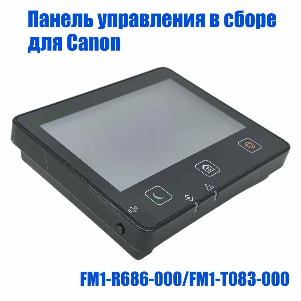 Расходник для печати, оригинал, Черный (black), 1 шт
