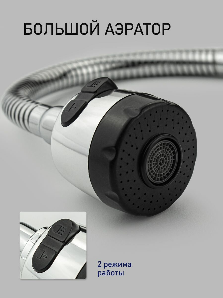 Кран на одну воду для мойки с гибким изливом из высокопрочного пластика АБС BRIMIX