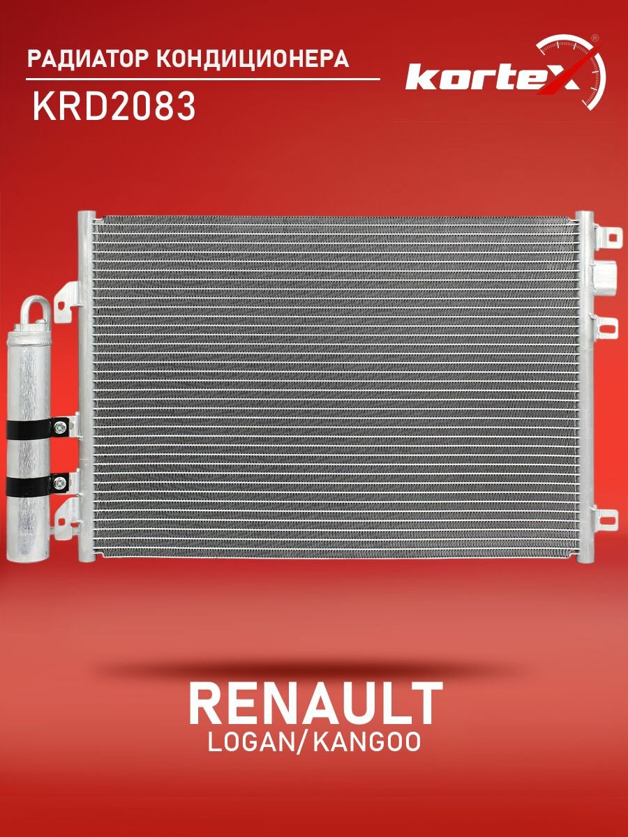 Радиатор кондиционера Renault Рено Logan Логан Clio Kangoo 94726 6001550660