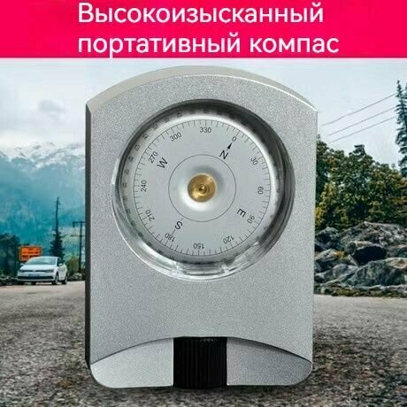 Инновационные компасы с жидкостями и оптическими линзами