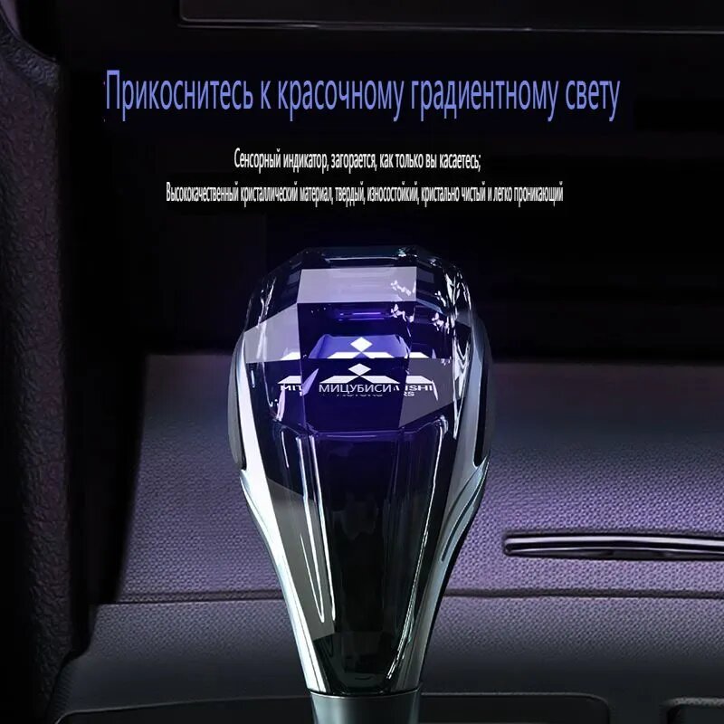 Ручка рычага коробки передач для автомобилей Toyota и Mitsubishi Outlander — фото 1