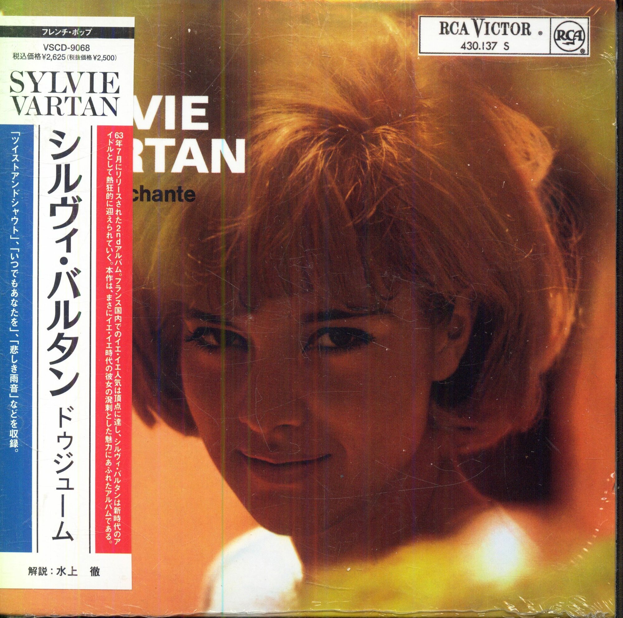 Sylvie Vartan. Twiste Et Chante (Paper Sleeve, Limited Edition, Japan, Vivid Sound, RCA Victor, VSCD-9068, 2012, новый импортн. компакт-диск в заводской упаковке) CD