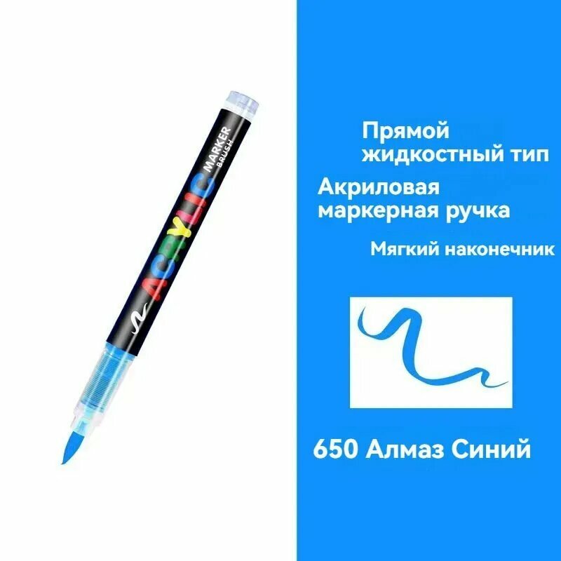 GuangNa Маркер Акриловый, 12 шт. для граффити, для декорирования