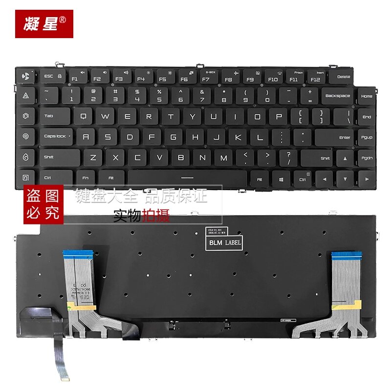 Подходит для клавиатуры Xiaomi Air13.3/12.5 Pro15.6 161201 161301 171501 TM1607 15.6 игровых ноутбуков XMG1902 171502 с