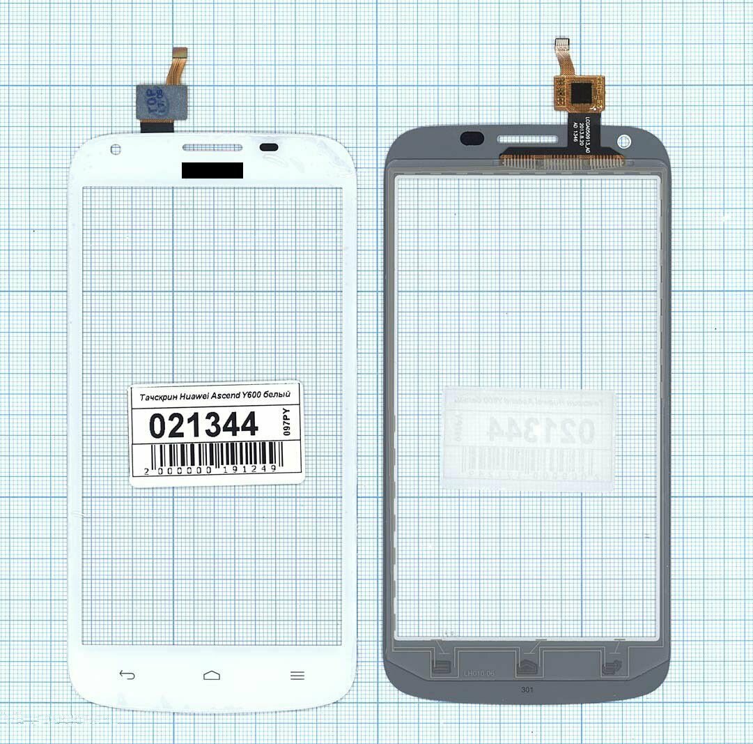 Сенсорное стекло (тачскрин) для Huawei Ascend Y600 белое, Диагональ 5