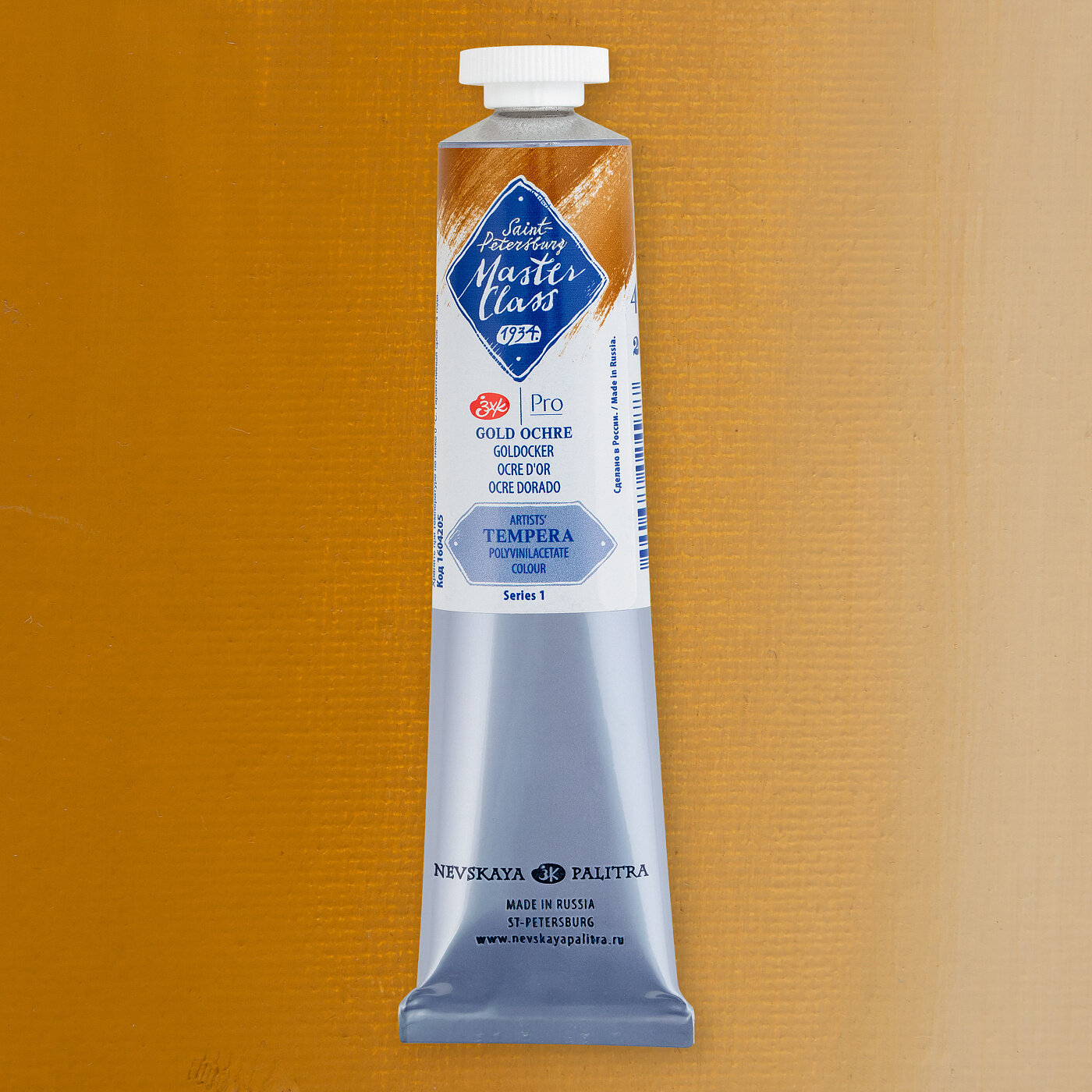 Темпера ЗХК Невская Палитра мастер-класс 46мл Охра золотистая