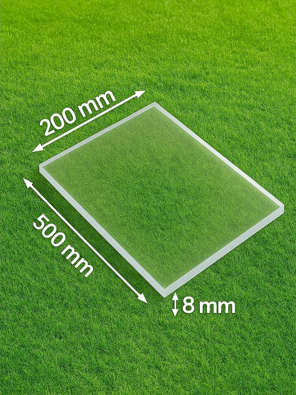 Монолитный поликарбонат прозрачный, толщина 8 мм