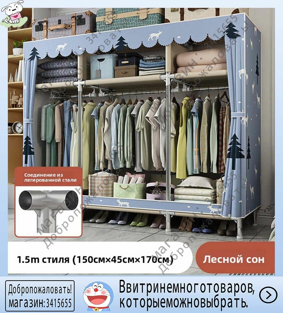 Корпус шкафа, Металл,88х45х170см