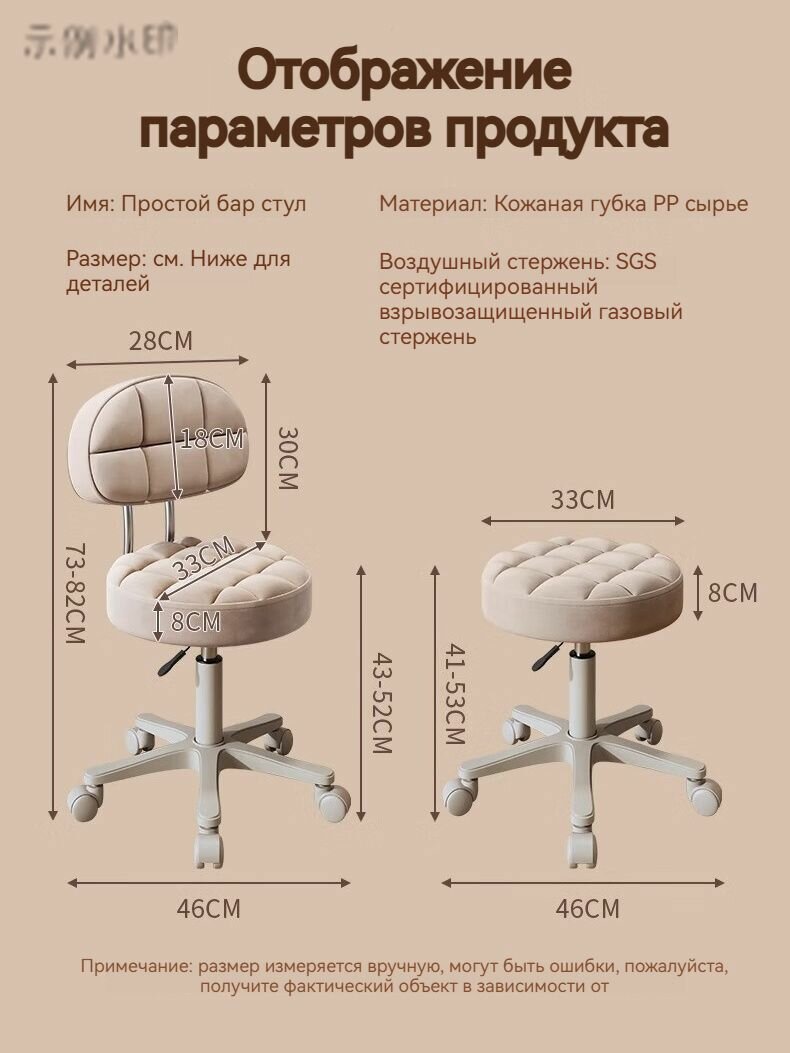 Барный стул, 1 шт. — фото 1