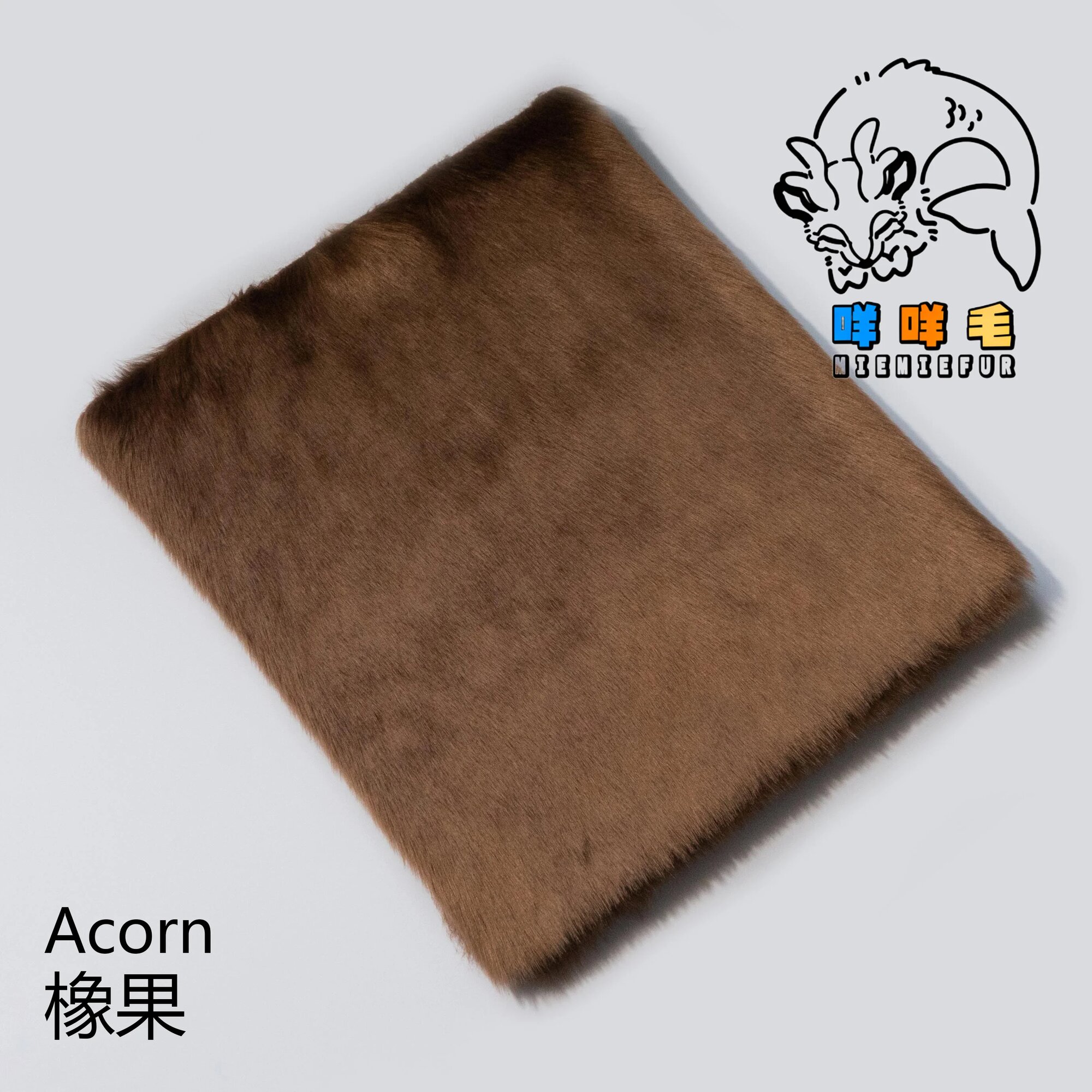 Miemiefur искусственный мех коричневый 5 см Коричневый, 3cm, Acorn