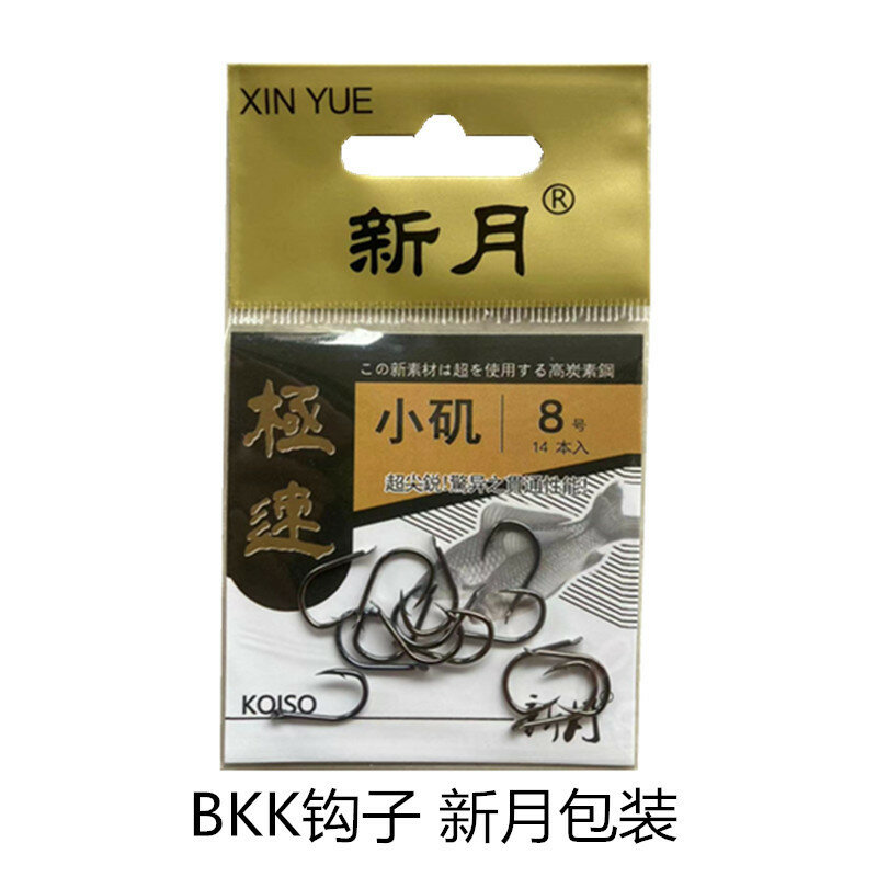 Крючок рыболовный BKK Black Gold Steel Small Rock Hook Crescent Packaging, ультрабыстрый, для ловли карпа и карася, с