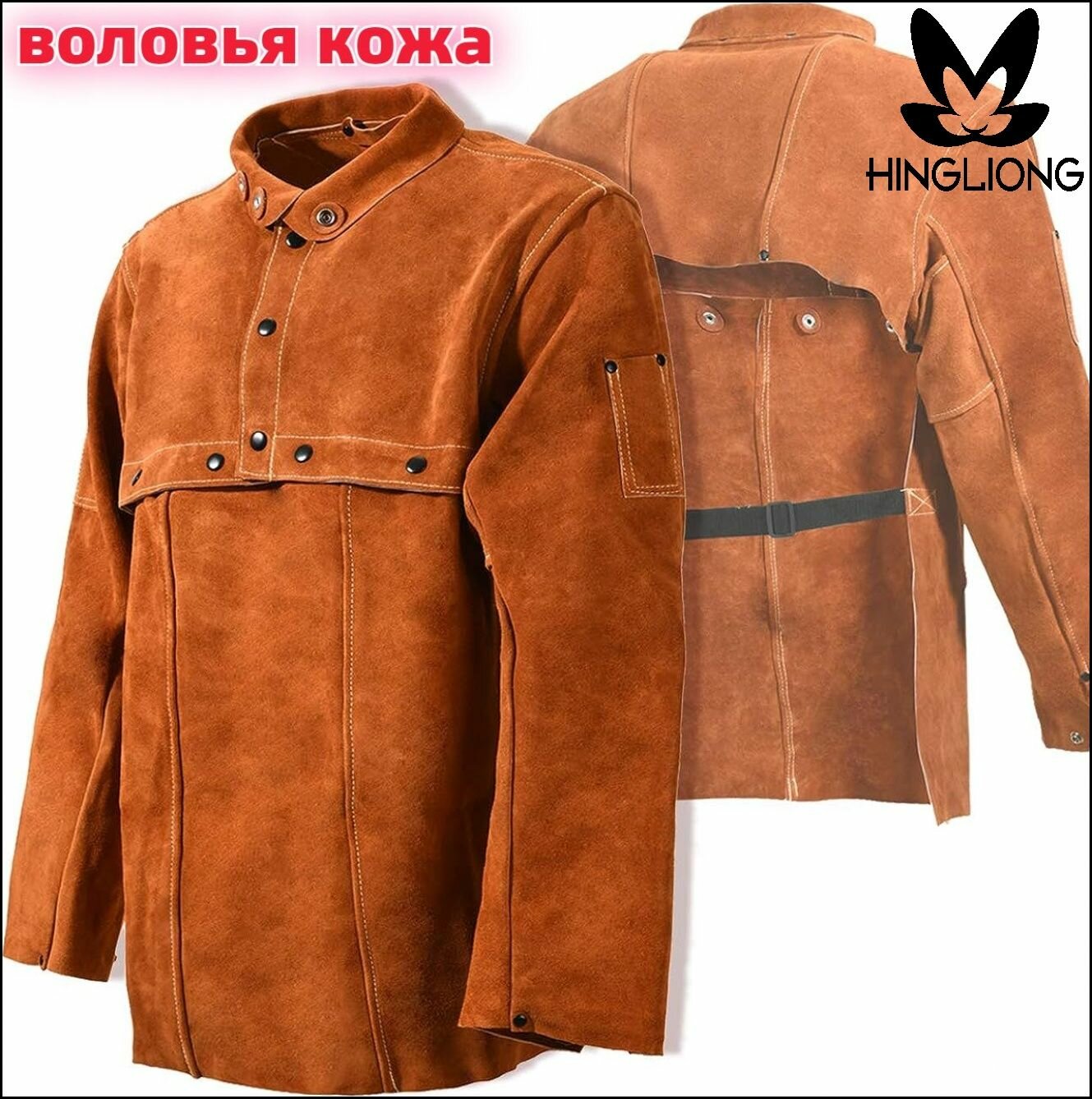 Сварочная куртка из спилка из воловьей кожи, огнестойкий сварочный фартук, защитная одежда для столяров,54,56, коричневый, XL