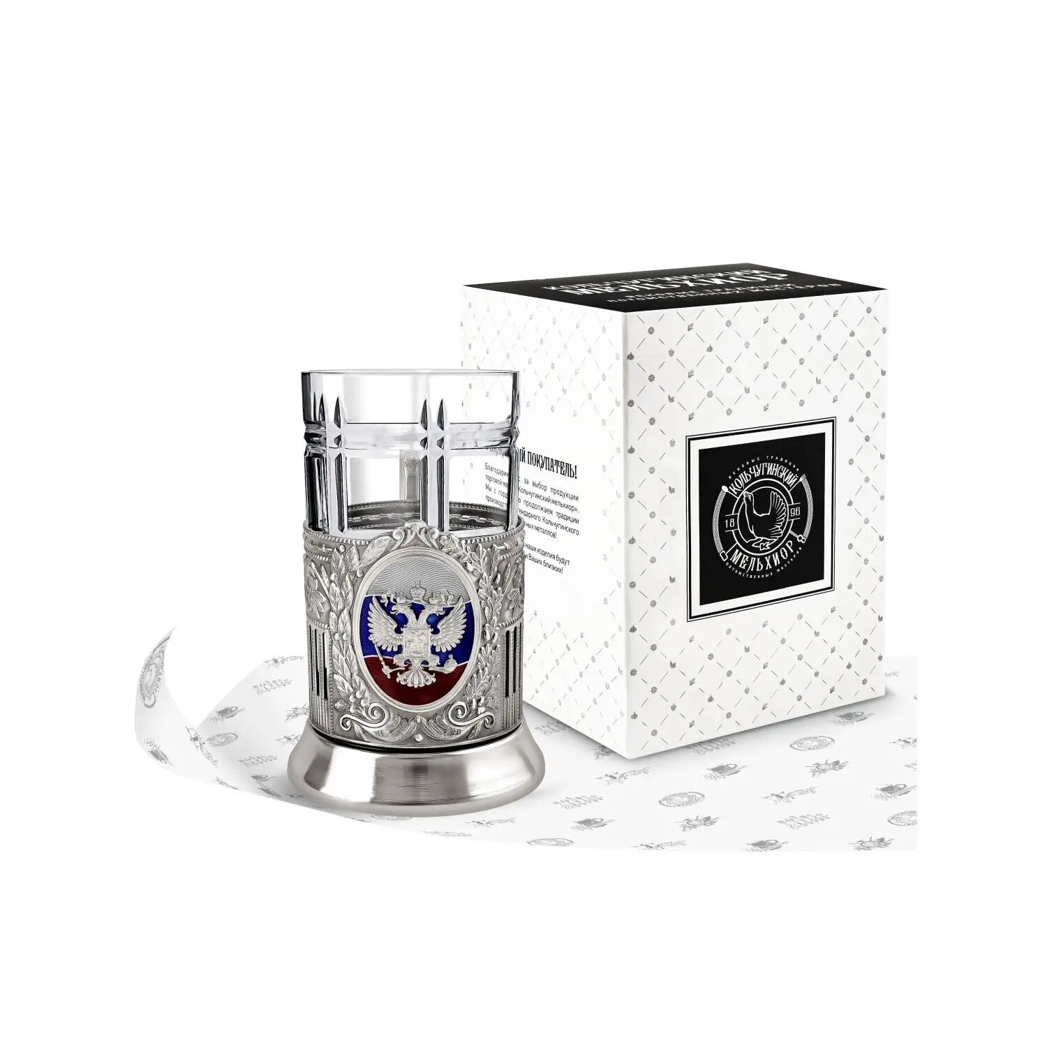 Никелированый набор для чая Герб РФ