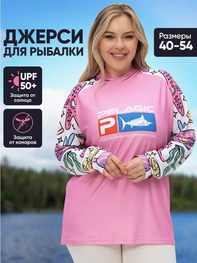 Джерси для рыбалки с капюшоном