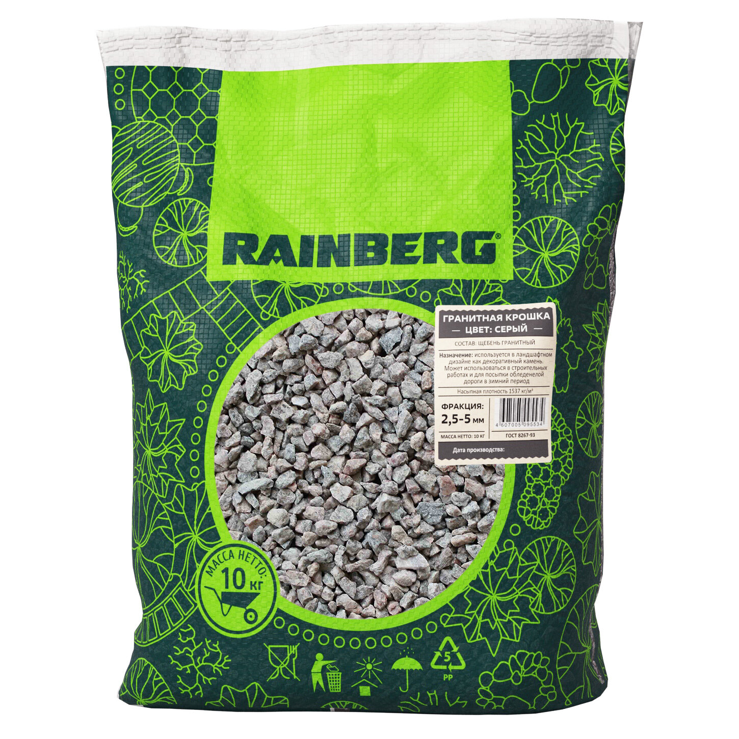 Гранитная крошка Серая, фракция 2,5-5мм, 10 кг
