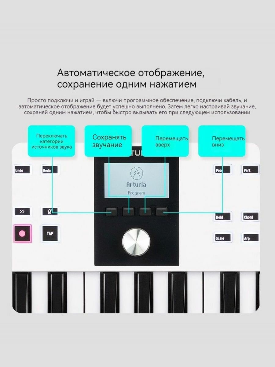 MIDI-клавиатура — фото 1