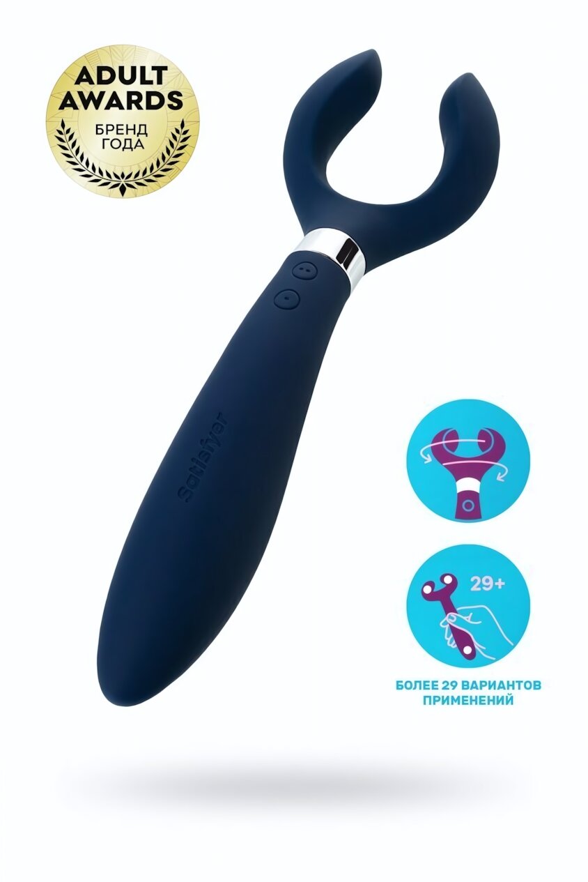 Вибратор satisfyer multifun 3 синий, 29 способов применения, 3 мотора, водонепроницаемый, 23,5 см