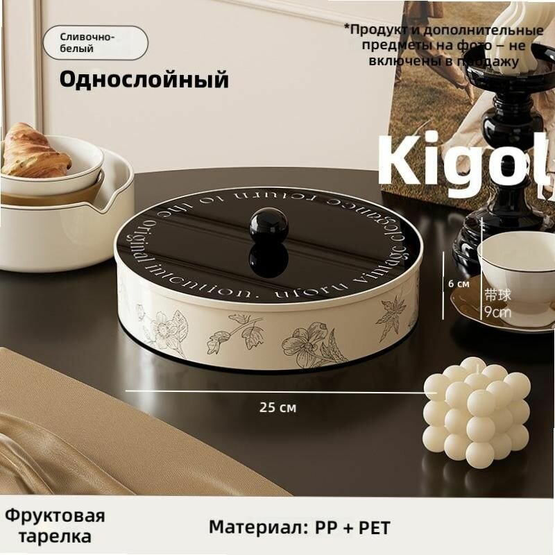 IKEA Тарелка 1 шт бежевый