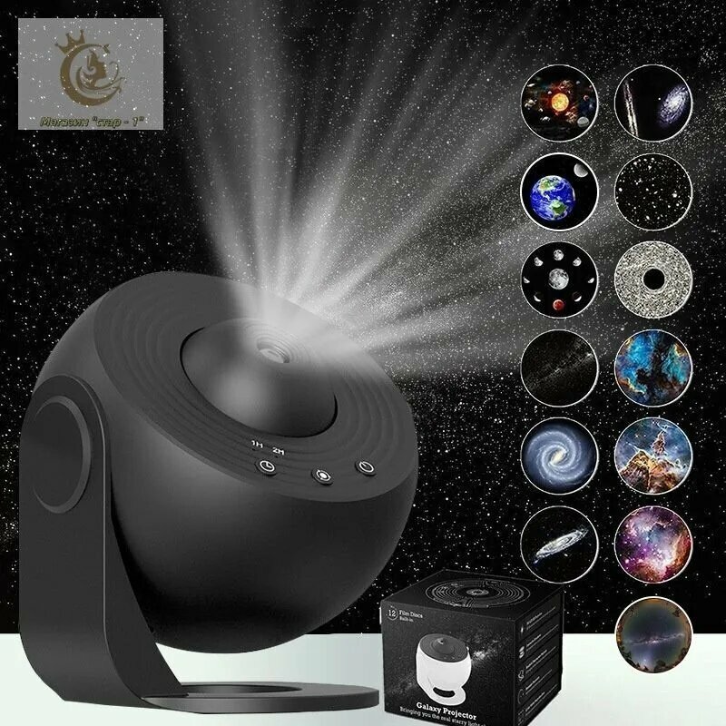 Гобо-проектор, черный