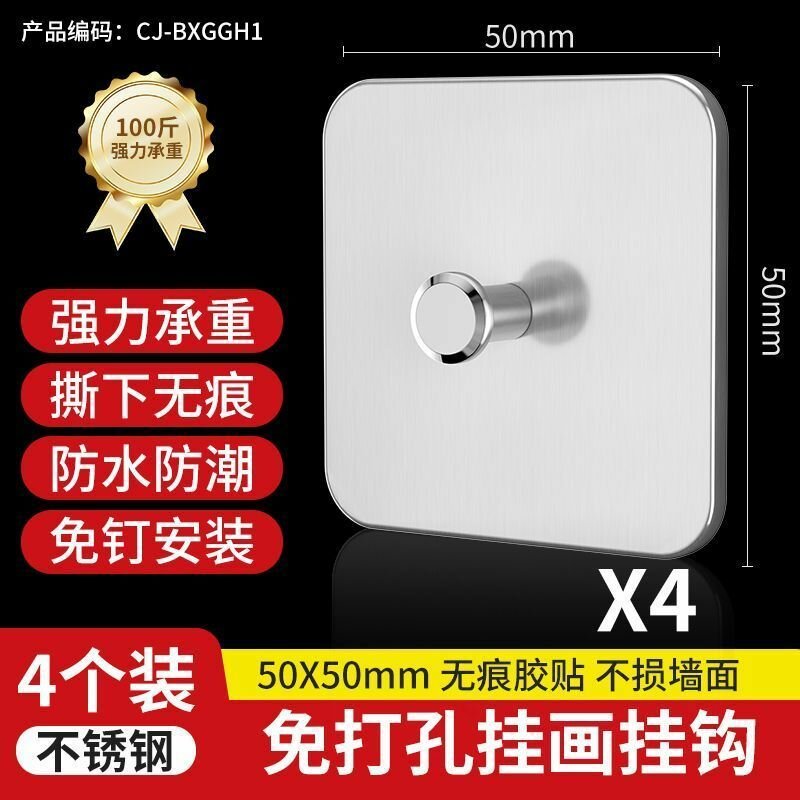 Новый настенный крючок, крючки без сверления, гвозди без следов, высокая грузоподъемность, невидимые клейкие крючки для рамок для картин и свадебных фотографий.