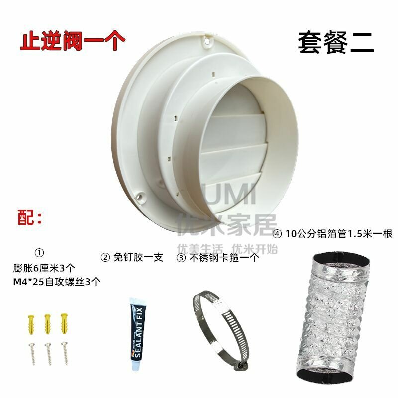 Обратный клапан для ванной комнаты, универсальный обратный клапан для вентиляционного вентилятора, специальный вытяжной вентилятор для обогревателей в ванной, односторонний клапан против насекомых и неприятных запахов.