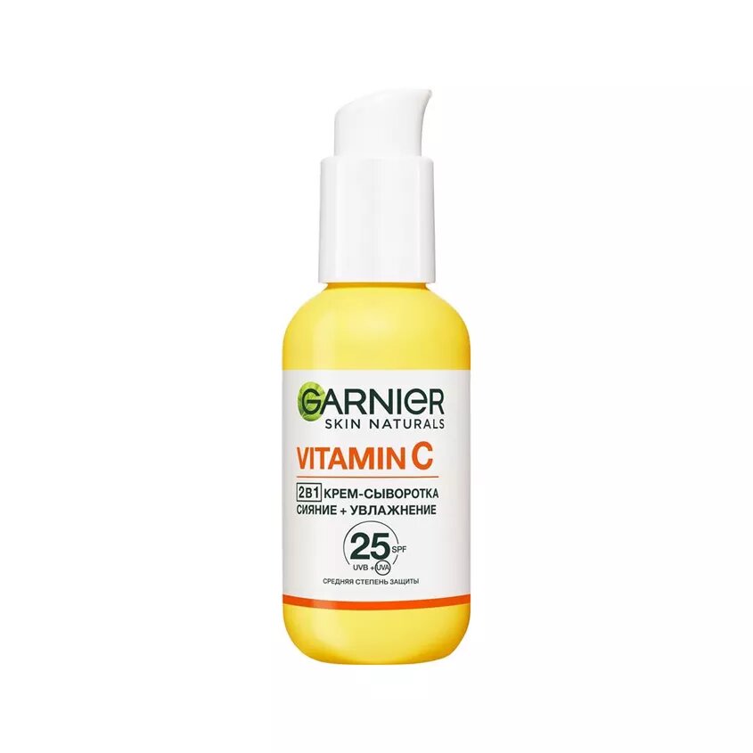Крем-сыворотка для лица GARNIER `SKIN NATURALS` 2в1 с витамином С SPF-25 (для всех типов кожи) 50 мл