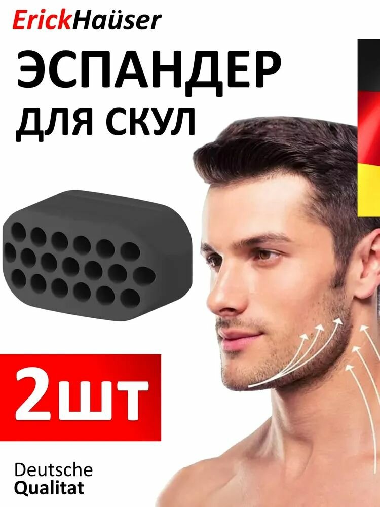 Эспандер , 2 шт, 40 кг