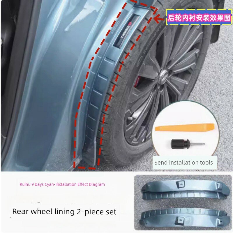 Задний подкрылок для Chery Tiggo 9 (2022-2024), без сверления, декоративные аксессуары для модификации задней двери,