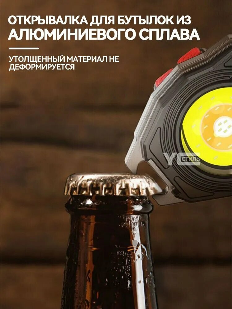 Фонарь ручной — фото 1