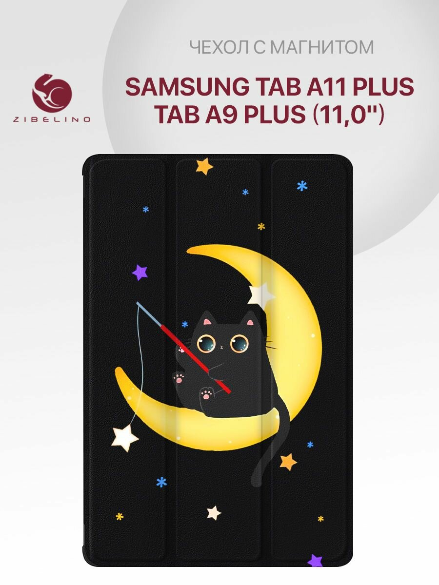 Чехол на Samsung Tab A11 Plus, A9 Plus (X230, X210, X215, X216) 11.0" с рисунком, с магнитом, черный с принтом КОТ месяц