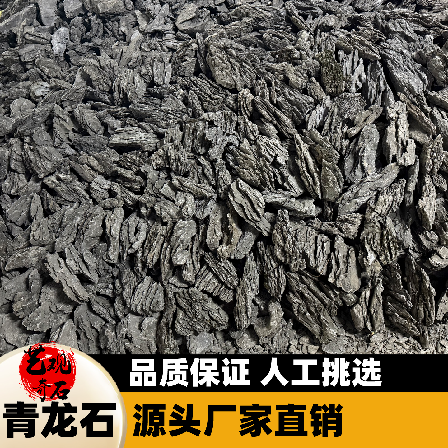 Натуральный камень Цинлун для аквариумного ландшафта, для аквариумов с водным и сухим биотопом, для инвертированных и