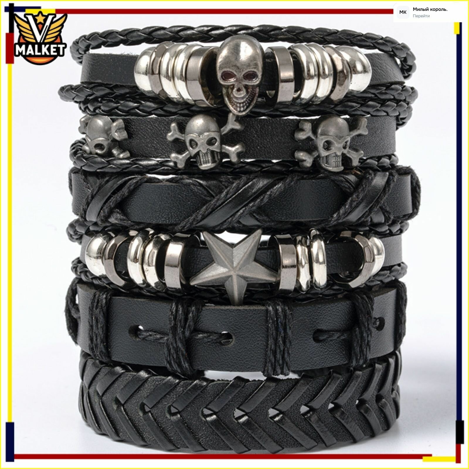 Эксклюзивный комплект из 6 черных кожаных унисексбраслетов в духе гранж и панк с регулируемым размером 711 дюймов, демонстрирующий прочность и стиль для повседневного образа