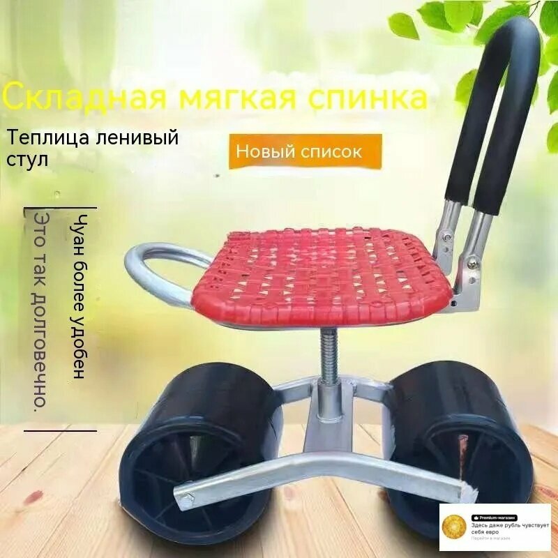 Тачка садовая — фото 1