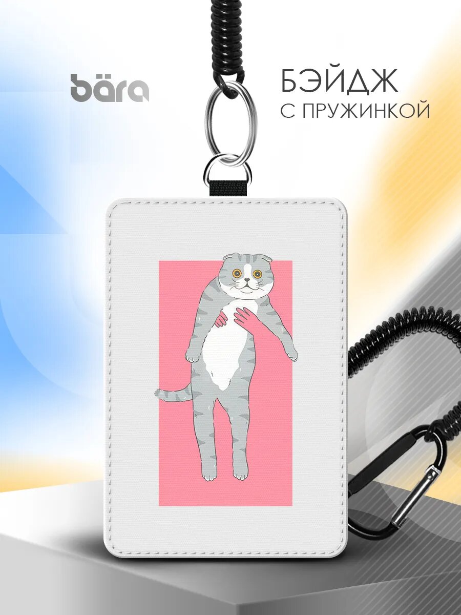 Обложка-карман