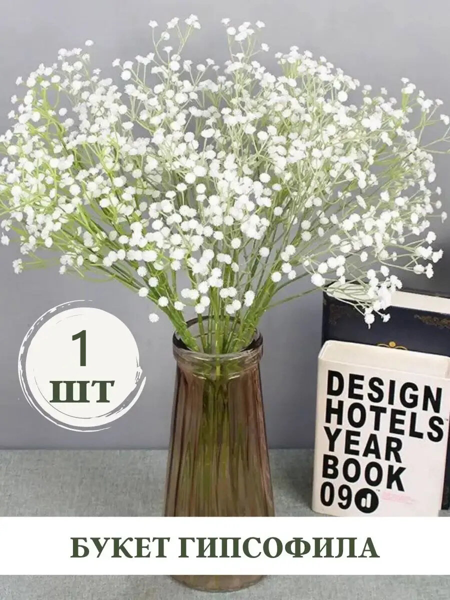 Декоративные настенные наклейки, мыши читают книги