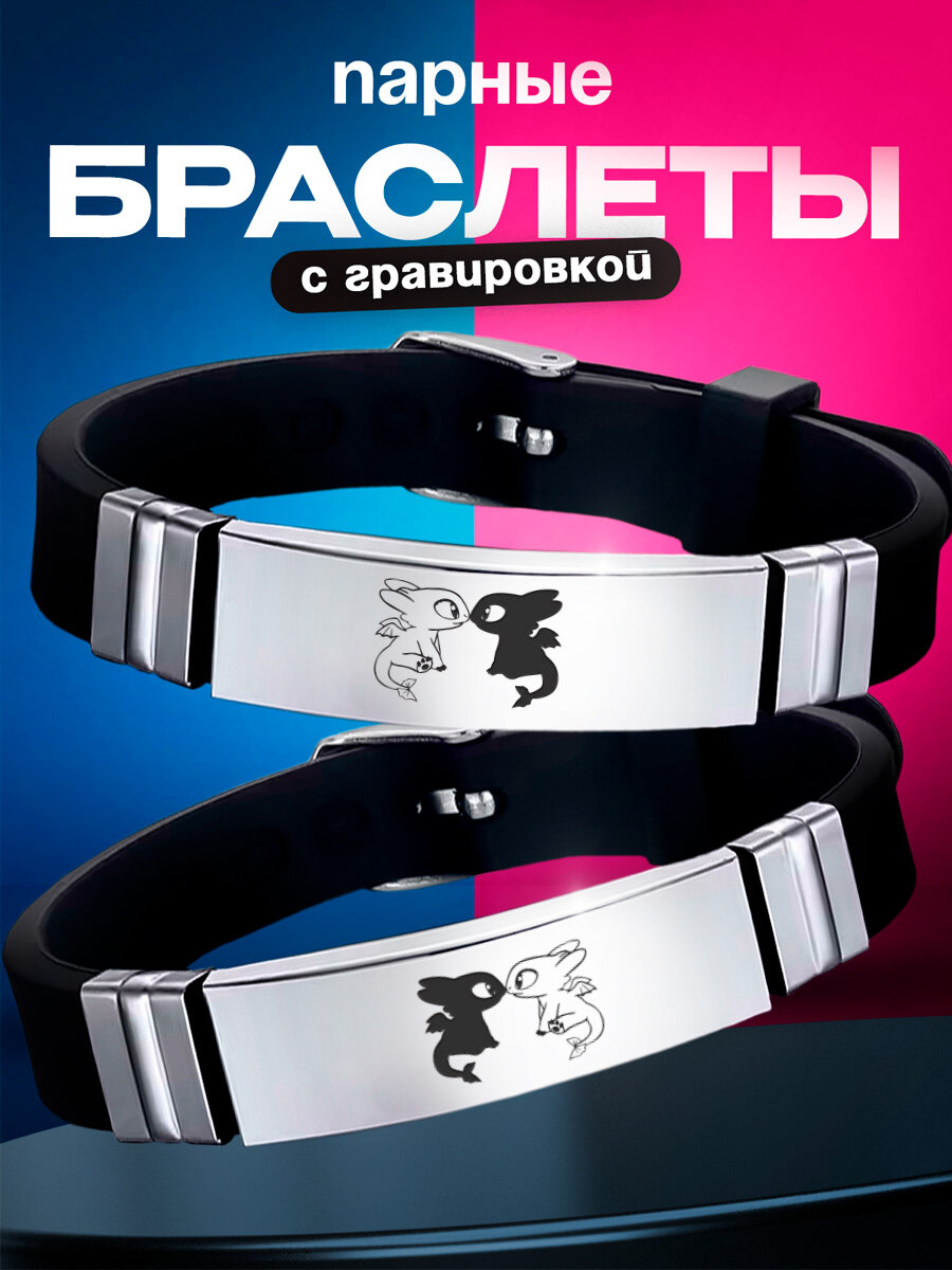 Жесткий браслет