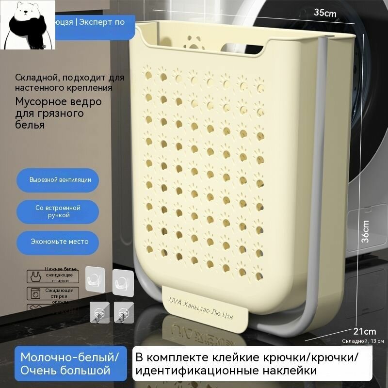 Корзина для белья "Складывающийся, большой вместимости, портативный", 25 л, 1 шт