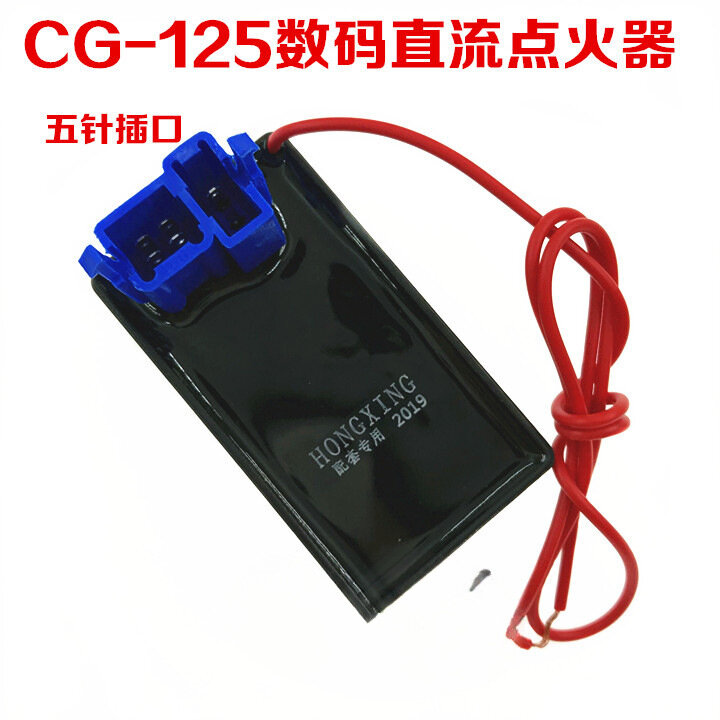 Мотоцикл GY6 CG125 DC Igniter DC Igniter Автоматический угловой воспламенитель Square Metabo. Цифровое зажигание CG