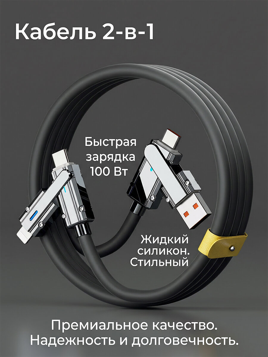 Сетевой кабель питания, 1 м, черный