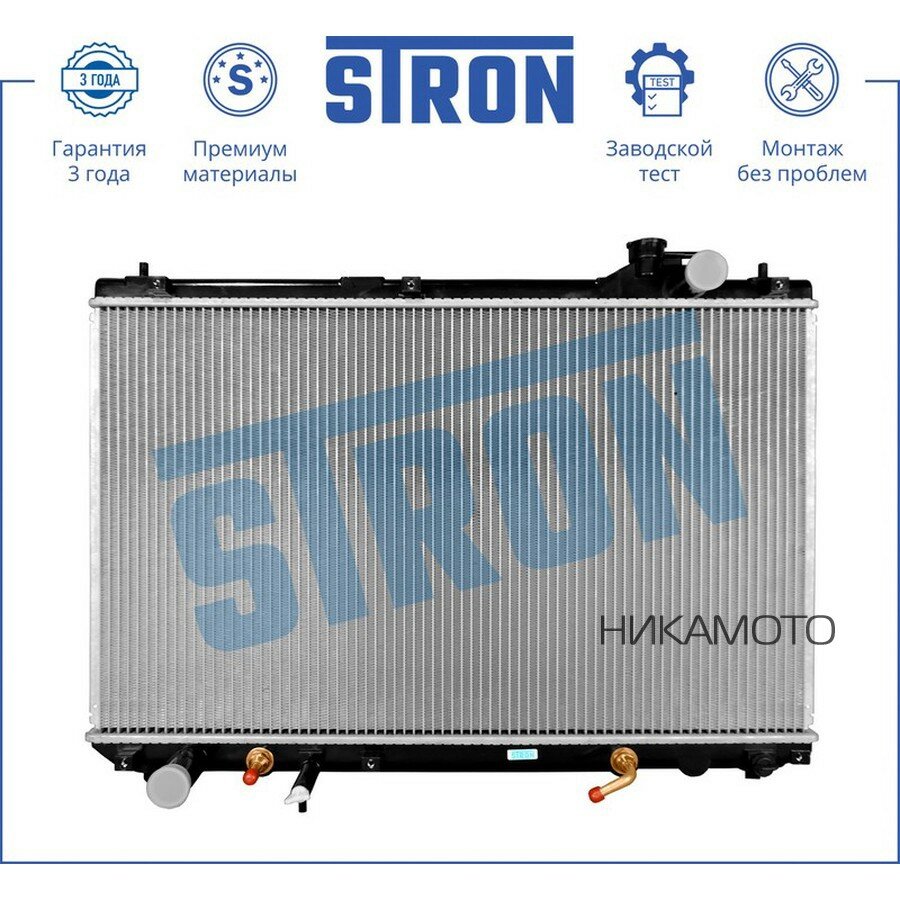 STRON STR0139 Радиатор охлаждения двигателя LEXUS RX I 1997-2003 3.0 бензин 1MZFE АКПП