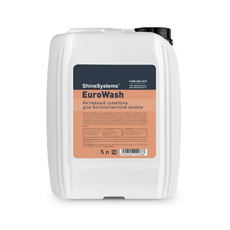 Активный шампунь для бесконтактной мойки Shine Systems EuroWash, 5 л SS937