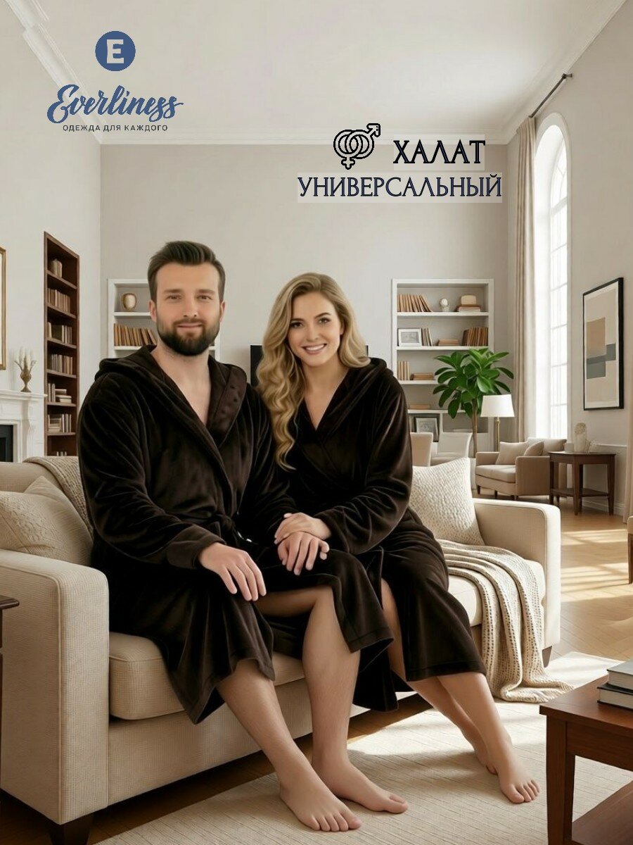 Халат