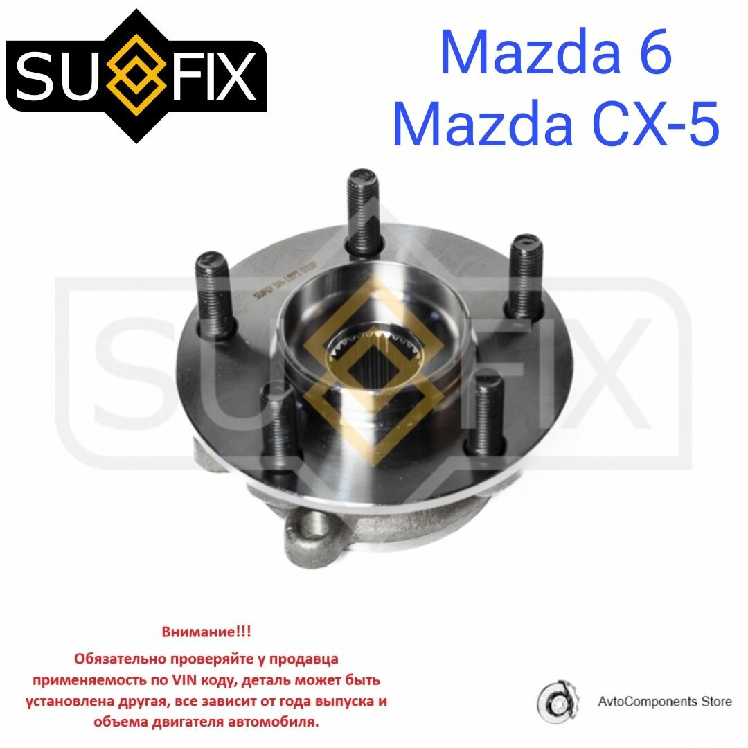 Ступица колеса передняя в сборе / Подшипник ступицы Мазда 6, СХ-5 / Mazda 6, CX-5 OEM KD35-33-04XD / KD35-33-04