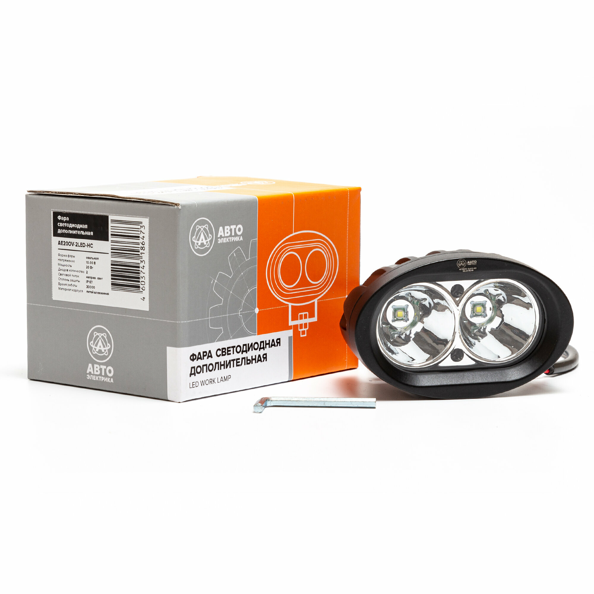 Фара LED дополнительная, овальная 96x71x80, для Газ, Ваз, Уаз, КаМаз, Маз, арт AE20OV2LEDHC АвтоЭлектрика