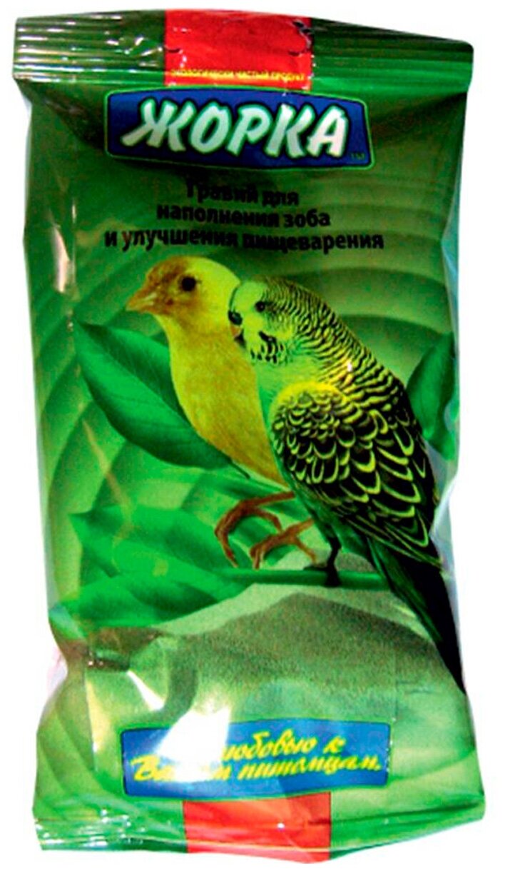 Жорка гравий для всех видов птиц 200 гр (1 шт)