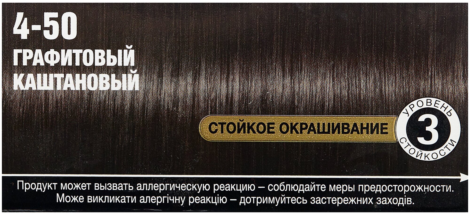 Syoss Oleo Intense Стойкая краска для волос, 6-76 Мерцающий медный, 115 ...