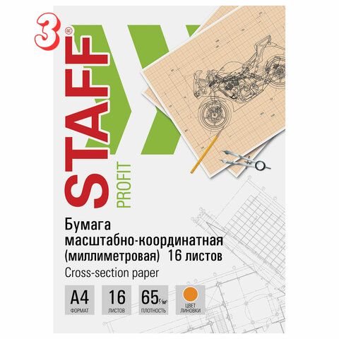 Бумага масштабно-координатная (миллиметровая), скоба, А4, оранжевая, 16 листов, 65 г/м2, , , (набор из 3 шт)