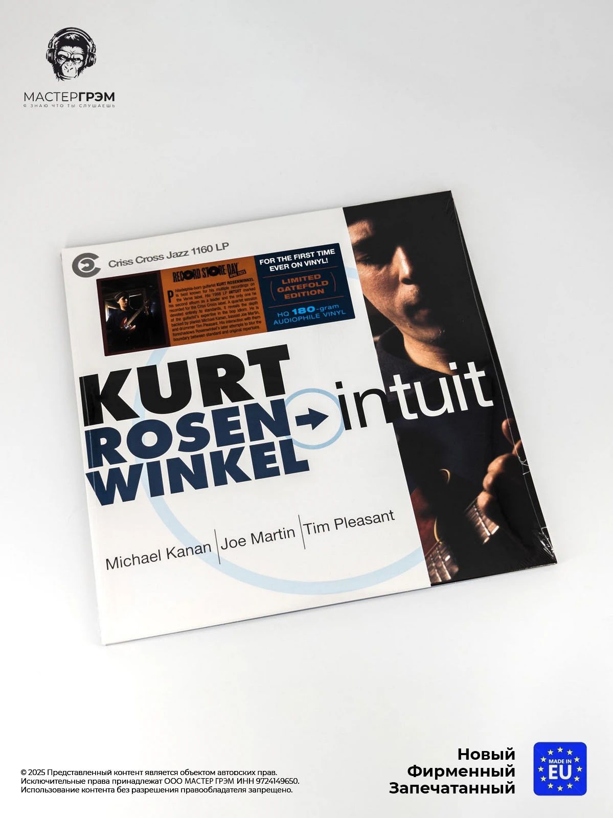 Виниловая пластинка Kurt Rosenwinkel - Intuit (Audiophile Edition) (2LP) Limited, 2023