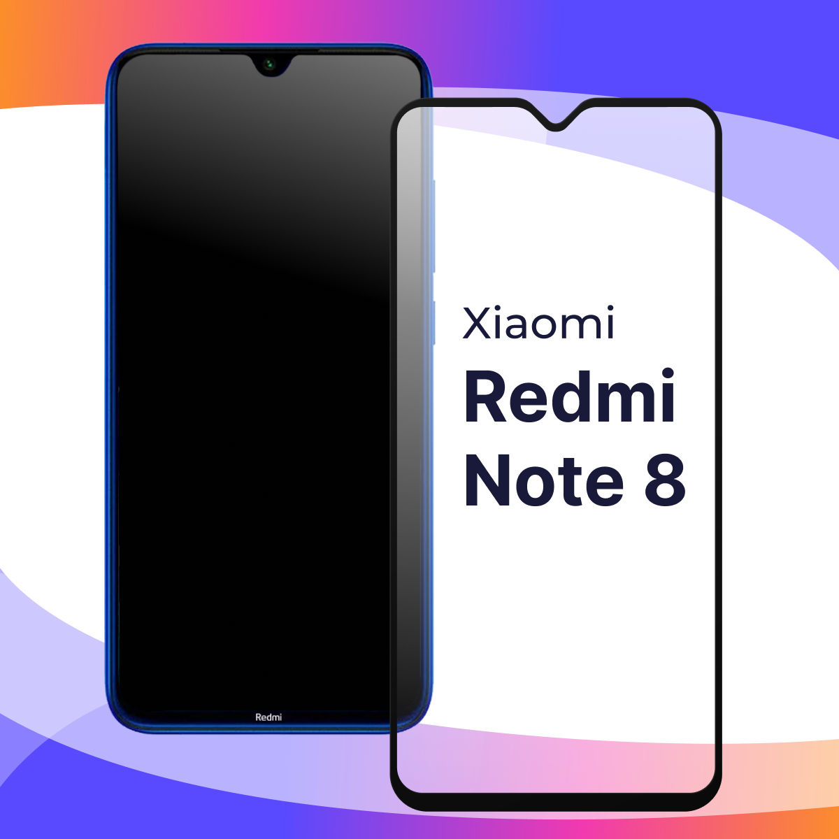 Защитное стекло для телефона Xiaomi Redmi Note 8 / Глянцевое противоударное стекло с олеофобным покрытием на смартфон Сяоми Редми Нот 8